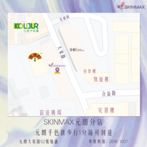 YL MAP_CHI – SkinMax 肌妍醫學美容集團