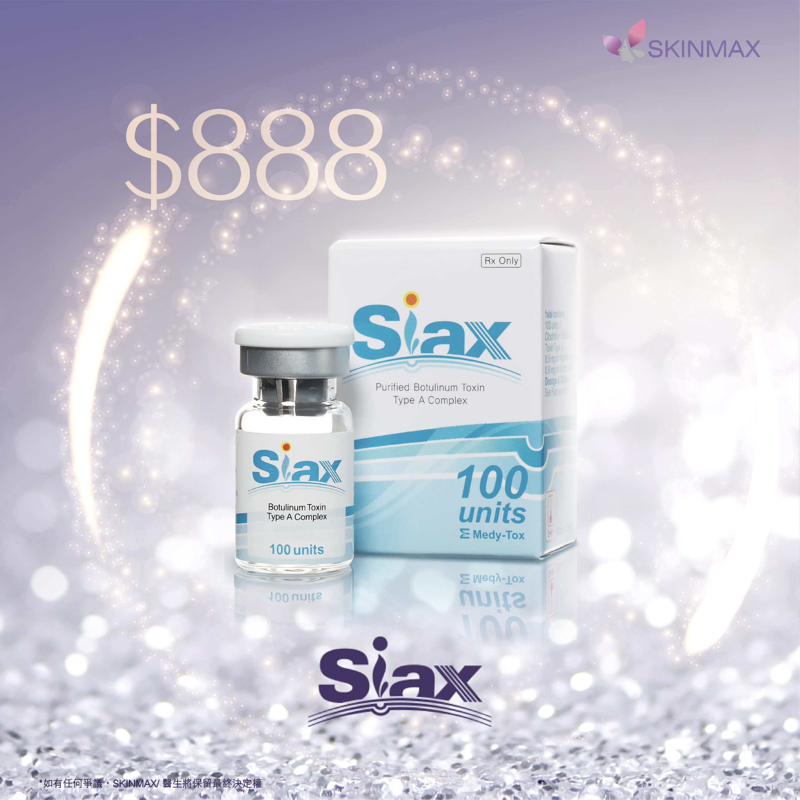 SM_888_Siax_2020-09-16 – SkinMax 肌妍醫學美容集團